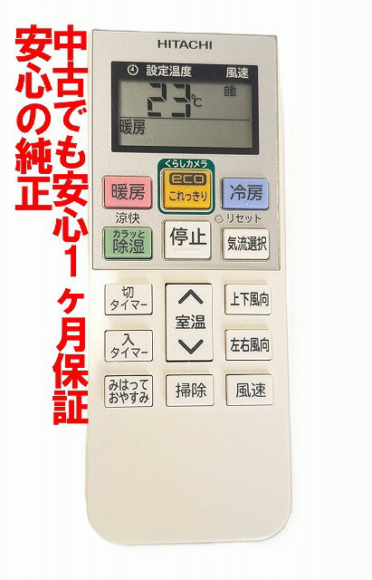 対応機器 RAS-E2200DJ RAS-E22D RAS-E2500DJ RAS-E25D RAS-E2800DJ RAS-E28D RAS-E36D RAS-E40D2 RAS-E56D2 RAS-E63D2 RAS-E71D2 RAS...