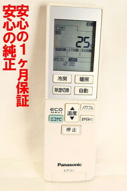 対応機器 CS-EX220C CS-EX250C CS-EX280C CS-EX360C CS-EX400C2 CS-EX560C2 CS-E220CZ CS-E250CZ CS-E280CZ CS-E400C2Z CS-E560C2Z C...