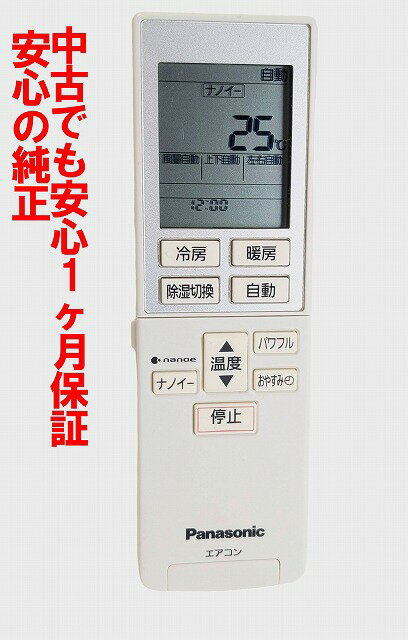 対応機器 CS-224CJ CS-225CJ CS-22RZE2 CS-22TZE3 CS-254CJ CS-255CJ CS-25RZE2 CS-25TZE3 CS-284CJ CS-285CJ CS-28RZE2 CS-28TZE3 C...