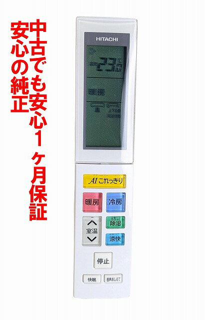 対応機器 RAS-X40J2 RAS-X56J2 RAS-X63J2 RAS-X71J2 RAS-X80J2 RAS-X90J2 RAS-XJ40J2 RAS-XJ56J2 RAS-XJ63J2 RAS-XJ71J2 RAS-XJ80J2 ...