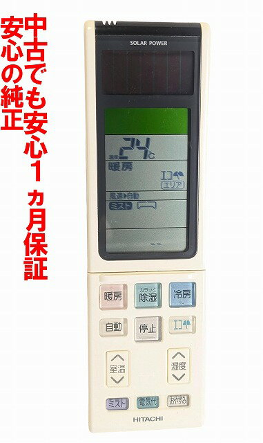 対応機器 RAS-S22Z RAS-S25Z RAS-S28Z RAS-S40Z2 RAS-S40Z RAS-S50Z2 RAS-S63Z2 対応) 商品説明 アルコール除菌済 安心の長期30日保証 即日発送 土日祝も発送しています。 電池...