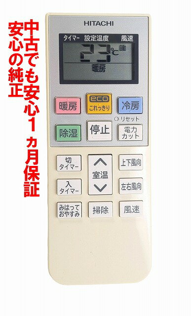 対応機器 RAS-G22D RAS-G25D RAS-G28D RAS-G36D RAS-G40D2 RAS-G56D2 RAS-G63D2 RAS-G71D2 RAS-M22C RAS-M25C RAS-M28C RAS-M36C RAS...