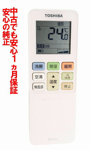 対応機器 RAS-H221DTBK RAS-H251DTBK RAS-H281DTBK RAS-H402DTBK RAS-H562DTBK RAS-H632DTBK RAS-J221DTBK RAS-J251DTBK RAS-J281DTB...
