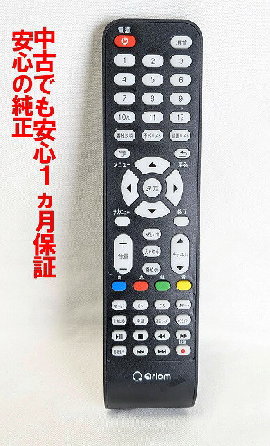 対応機器 QRT-43W2K、QRT-40W2K、QRT-32W2K、QRT-24W2K 対応 商品説明 アルコール除菌済 安心の長期30日保証 即日発送 土日祝も発送しています。 電池や説明書など付属品はございません。 メール便は追跡番号...