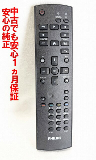 対応機器 75BDL3050Q 55BDL1007X BDL4330QL 対応 商品説明 アルコール除菌済 安心の長期30日保証 即日発送 土日祝も発送しています。 電池など付属品はございません。 メール便は追跡番号の無い場合もございますの...