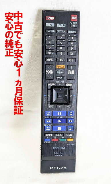 対応機器 DBR-M590 DBR-T550 DBR-T560 対応 商品説明 アルコール除菌済 安心の長期30日保証 即日発送 土日祝も発送しています。 電池など付属品はございません。 メール便は追跡番号の無い場合もございますのでご了承を...