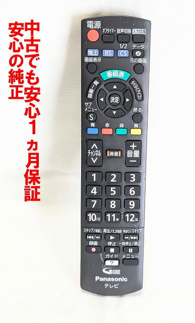 対応機器 TH-24A300、TH-32A1SS、TH-32A300、TH-32A300A、TH-39A300、TH-50A1SS、TH-50A300、TH-L24C6、TH-L32C6、TH-L39C60、TH-L50C60、TH-L50...