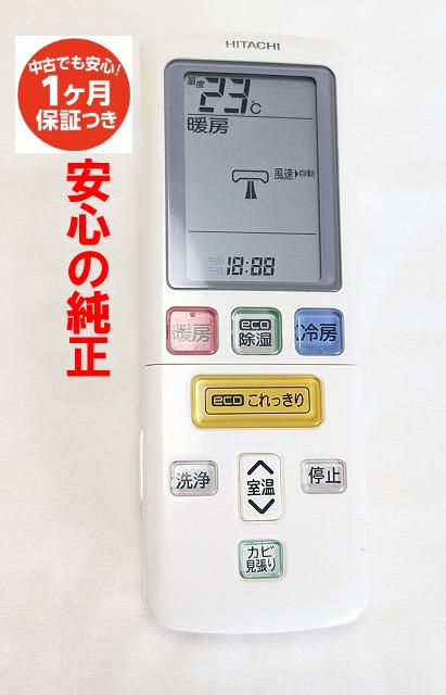 対応機器 RAS-KE22J RAS-KE25J RAS-KE28J RAS-KE36J RAS-KE40J2 RAS-KEL56J2 RAS-KEL63J2 RAS-KEL71J2 RAS-KW22J RAS-KW25J RAS-KW28...