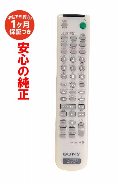 対応機器 CMT-M100 対応 商品説明 アルコール除菌済 安心の長期30日保証 即日発送 土日祝も発送しています。 電池など付属品はございません。 メール便は追跡番号の無い場合もございますのでご了承をお願いいたします。 納品書等は基本同...