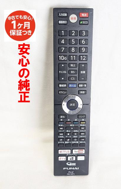 対応機器 FL-65UA6000 FL-55UA6000 FL-49UA6000 FL-65UP5000 FL-55UP5000 FL-49UP5000 FL-65UD4100 FL-55UD4100 FL-49UD4100 FL-43UB...