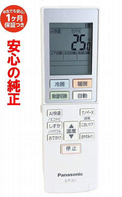 対応機器 CS-222DEXBG CS-252DEXBG CS-282DEXBG CS-362DEXBG CS-402DEX2BG CS-562DEX2BG CS-632DEX2BG CS-712DEX2BG 対応 商品説明 アルコール除菌...