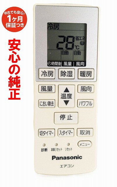 対応機器 CS-222CF CS-222CFR CS-22NFB CS-252CF CS-282CF CS-282CFR CS-28NFA CS-402CF2 対応 商品説明 アルコール除菌済 安心の長期30日保証 即日発送 土日祝も発送し...