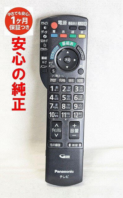 対応機器 TH-L19D2、TH-L22D2、TH-L26D2、TH-L32D2、TH-L37D2、TH-L42D2、TH-P42V2、TH-P42VT2、TH-P46V2、TH-P46VT2、TH-P50V2、TH-P50VT2、TH-P...