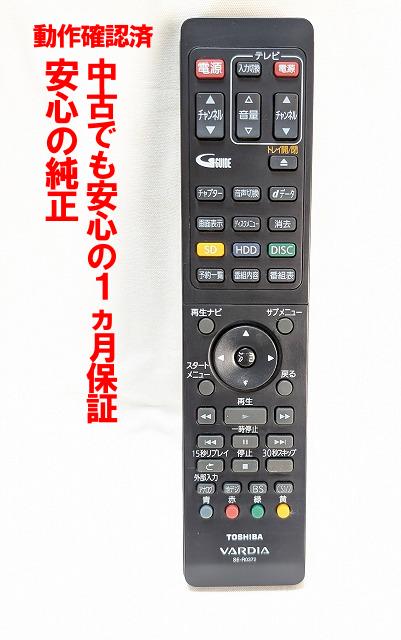 対応機器 D-B1005K、D-B305K 対応 商品説明 アルコール除菌済 安心の長期30日保証 即日発送 土日祝も発送しています。 電池など付属品はございません。 メール便は追跡番号の無い場合もございますのでご了承をお願いいたします。 ...