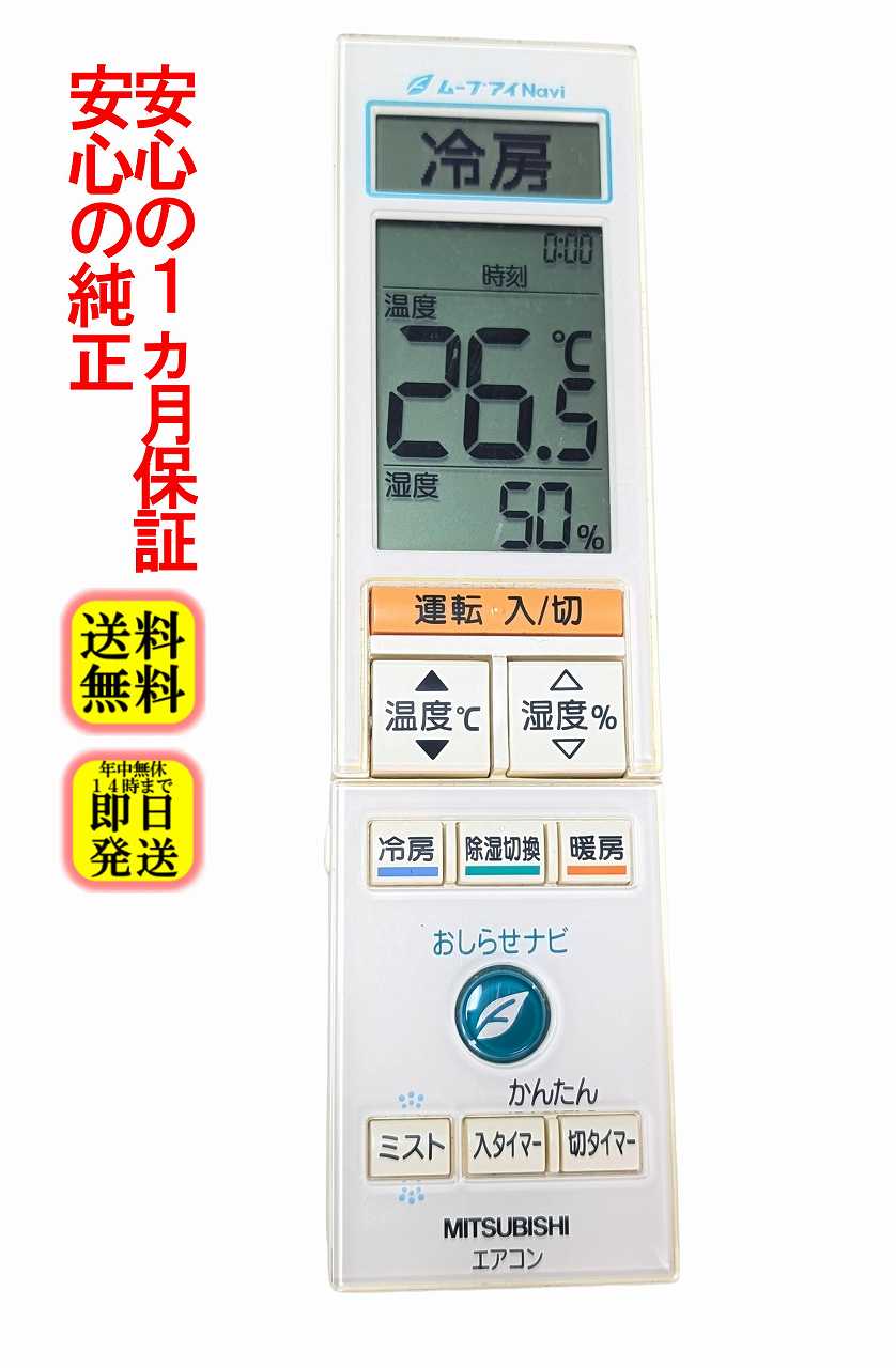 対応機器 MSZ-ZW220T、MSZ-ZW280W、MSZ-ZW560ST、MSZ-ZW710SW、MSZ-ZXV280ST、MSZ-ZXV360SW、MSZ-ZXV560ST、MSZ-ZXV710SW 、MSZ-ZW220W、MSZ-Z...