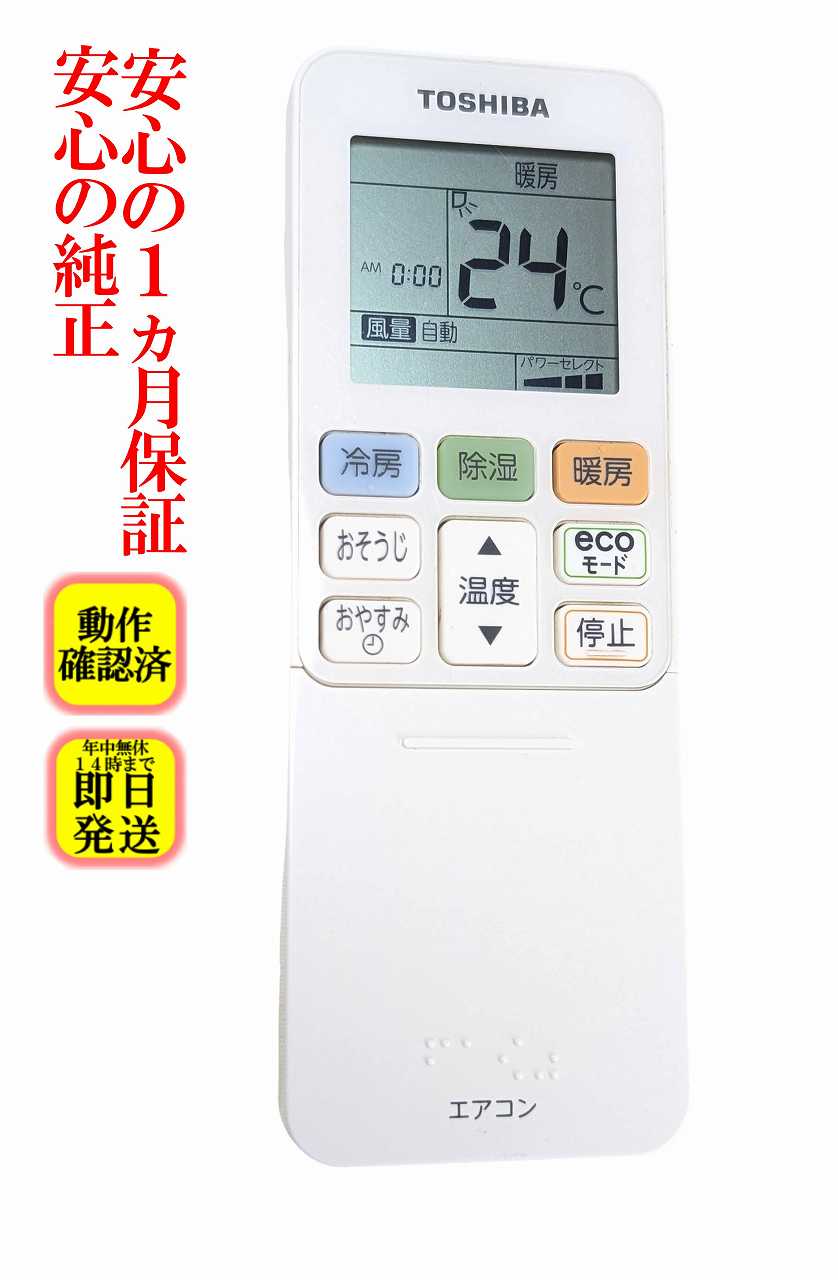 対応機器 RAS-2214RJ RAS-2514RJ RAS-2814RJ RAS-4014RJ RAS-2213RKS RAS-2513RKS RAS-2813RKS RAS-4013RKS 対応 商品説明 アルコール除菌済 安心の長期3...