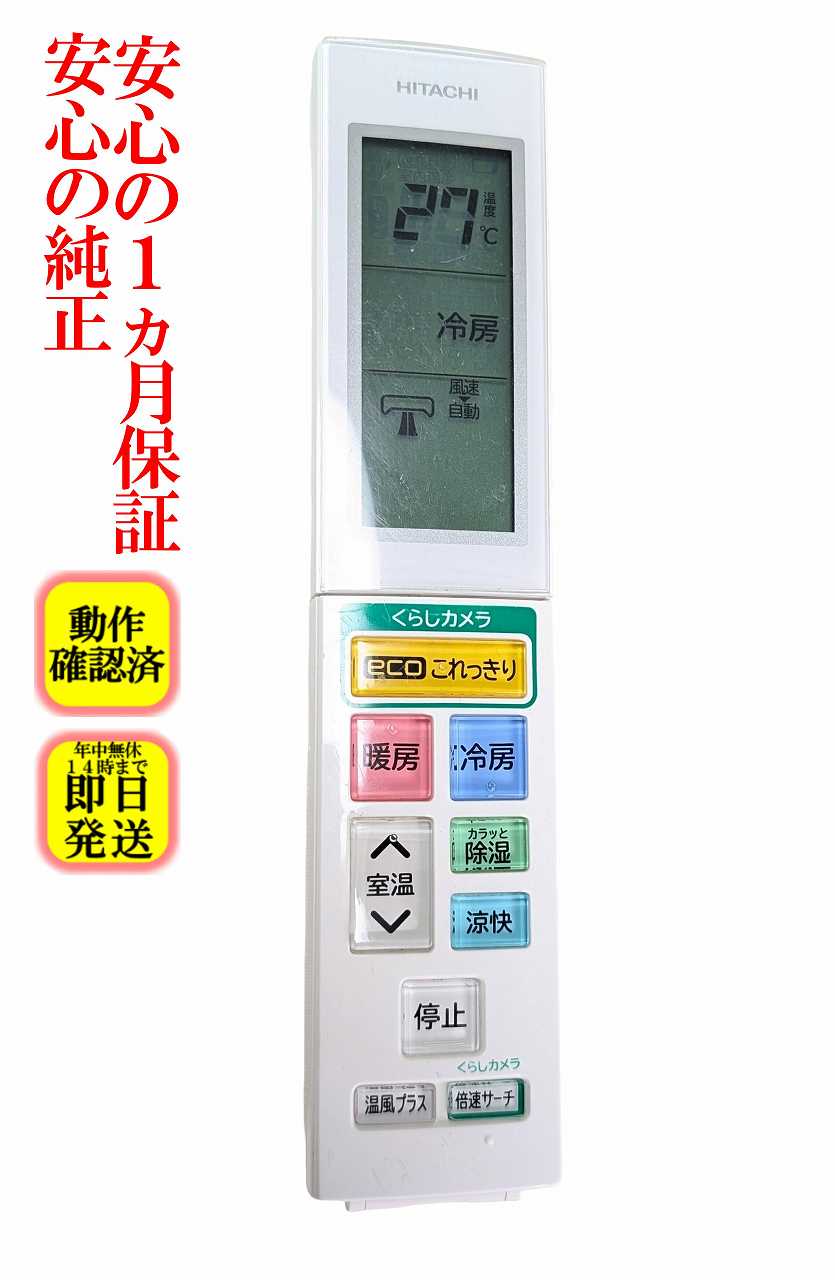 対応機器 RAS-S22D RAS-S25D RAS-S28D RAS-S36D RAS-SJ22D RAS-SJ25D RAS-SJ28D RAS-SJ36D RAS-Z22D RAS-Z25D RAS-Z28D RAS-Z36D RAS...