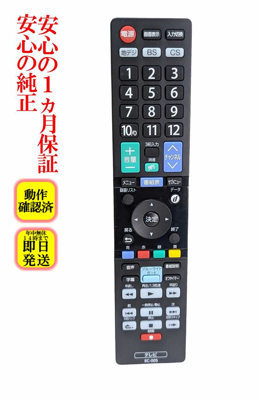 対応機器 ■ORIONOL19WD100 OL24WD100 OL32WD100 OL40WD100 OL19WD200 OL24WD200 OL32WD200 OL40WD200 OL24WD300 OL32WD300 OL40WD300...