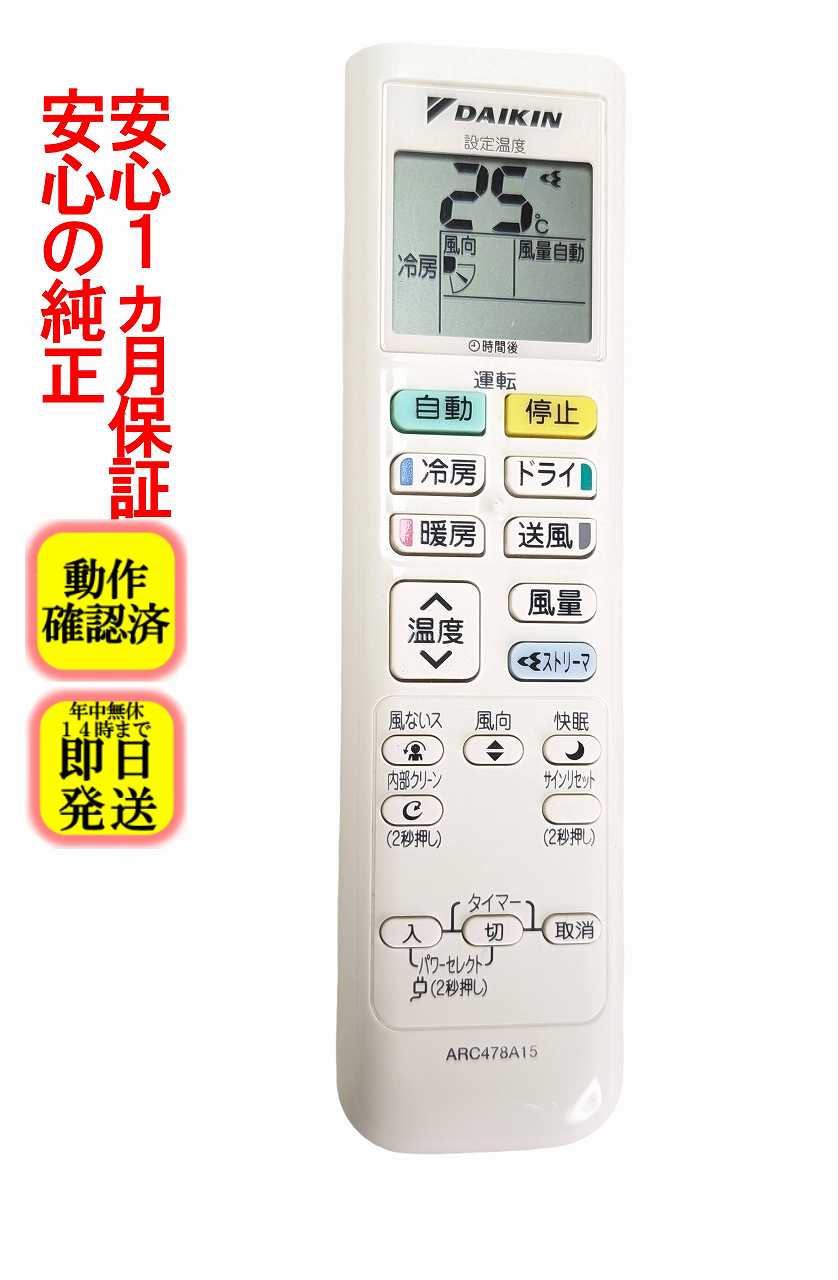 対応機器 C22RTV-W C28RTV-W C56RTV-W C40RTV-W C50RTV-W C36RTV-W 対応 商品説明 アルコール除菌済 安心の長期30日保証 即日発送 土日祝も発送しています。 電池など付属品はございません。...