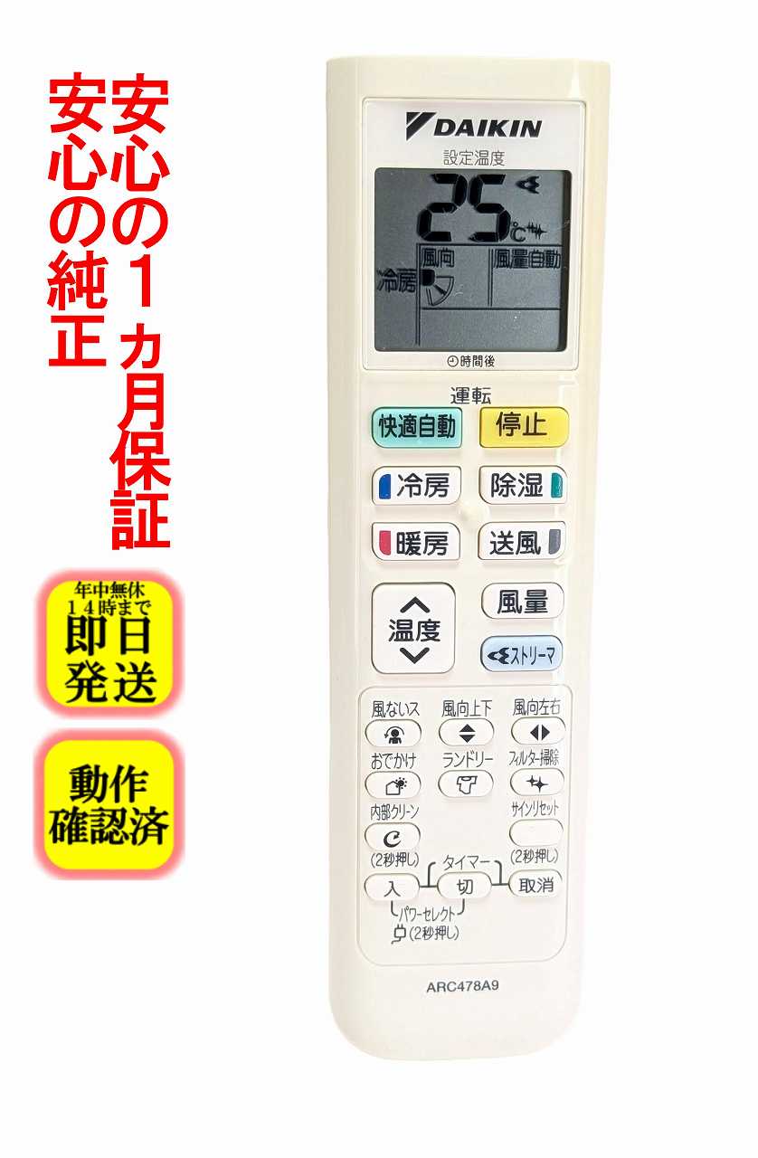 対応機器 AN22RFBKS-W、AN25RFBKS-W、AN56RFBKP-W、AN36RFBKS-W、AN40RFBKP-W、AN28RFBKS-W 対応 商品説明 アルコール除菌済 安心の長期30日保証 即日発送 土日祝も発送していま...