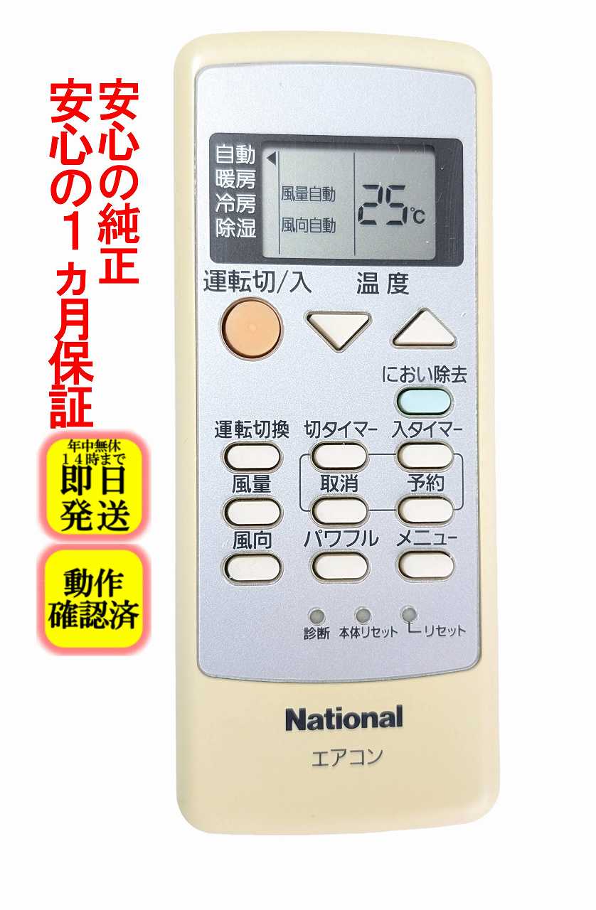 対応機器 CS-287TB、CS-22RJH、CS-25RGH、CS-288TB、CS-22RGH、CS-258TB、CS-227TB、CS-228TB、CS-40RJH2、CS-22GHE4、CS-28RJH、CS-28RGH 商品説明 ...