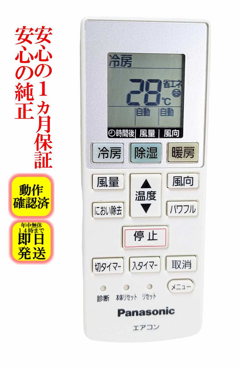 対応機器 CS-226CFR CS-256CFR CS-286CFR CS-406CFR2 CS-566CFR2 CS-22BFE4 CS-25BFE4 CS-28BFE4 CS-40BF2E4 CS-22BFJ CS-25BFJ CS-2...