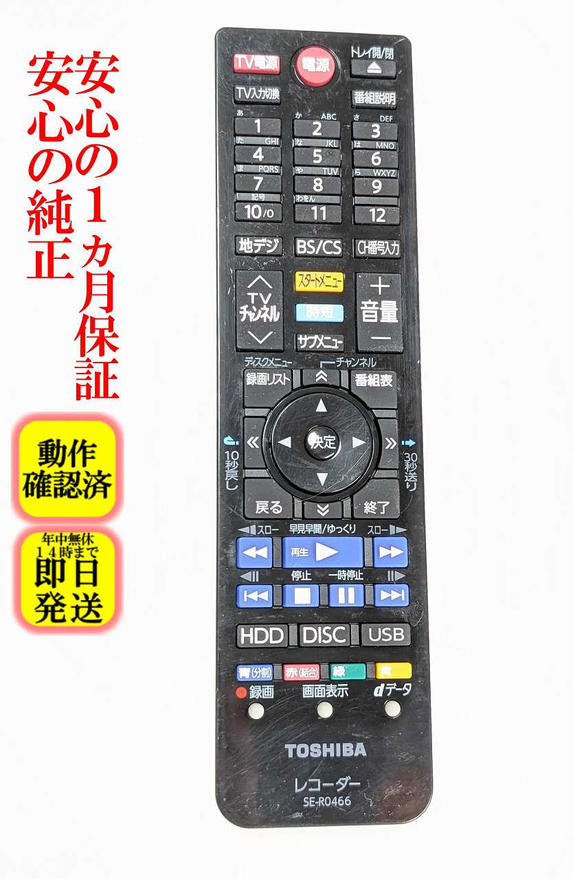 対応機器 DBR-W2009 DBR-W1009 DBR-W509 DBR-W2008 DBR-W1008 DBR-W508 DBR-E1007 DBR-E507 DBR-W2007 DBR-W1007 DBR-W507 対応 商品説明 ア...