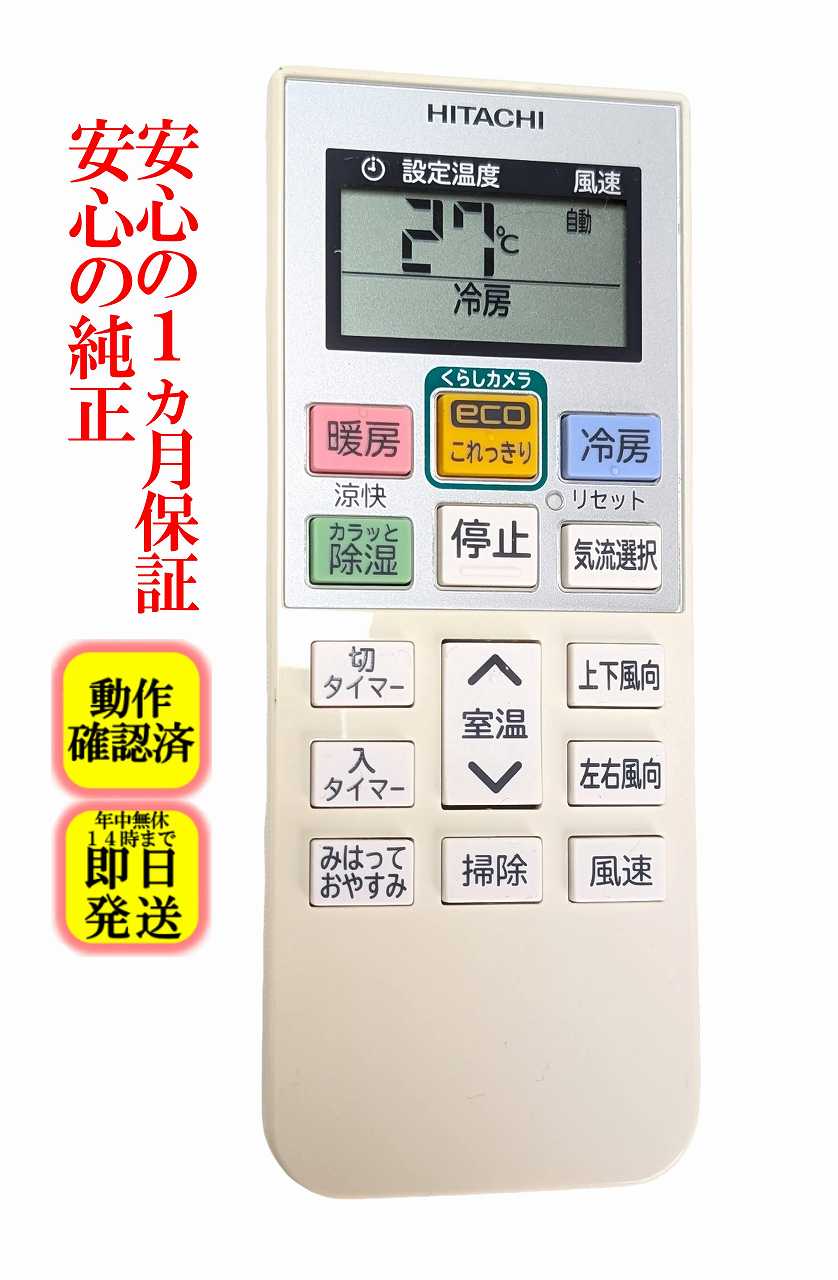 対応機器 RAS-E2200DJ RAS-E22D RAS-E2500DJ RAS-E25D RAS-E2800DJ RAS-E28D RAS-E36D RAS-E40D2 RAS-E56D2 RAS-E63D2 RAS-E71D2 RAS...