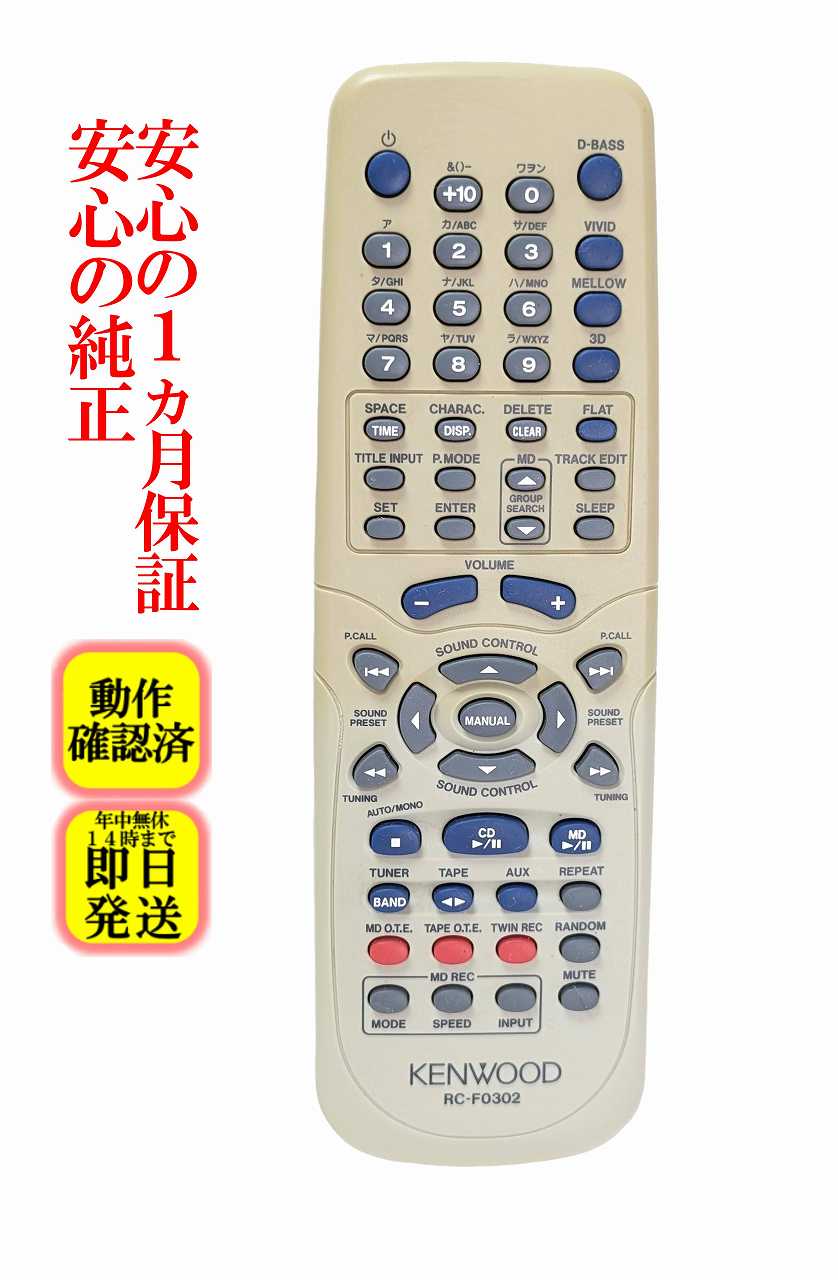 対応機器 SL-3MD 対応 商品説明 アルコール除菌済 安心の長期30日保証 即日発送 土日祝も発送しています。 電池など付属品はございません。 メール便は追跡番号の無い場合もございますのでご了承をお願いいたします。 納品書等は基本同封し...