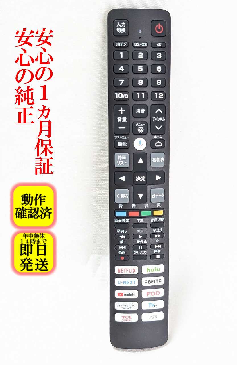 対応機器 4P745 C645 P655 C655 C755 C855 X955 V6B P61B P69B P755 P71B P79B C61B C69B T8B C79B QM8B 対応 商品説明 アルコール除菌済 安心の長期30日保...