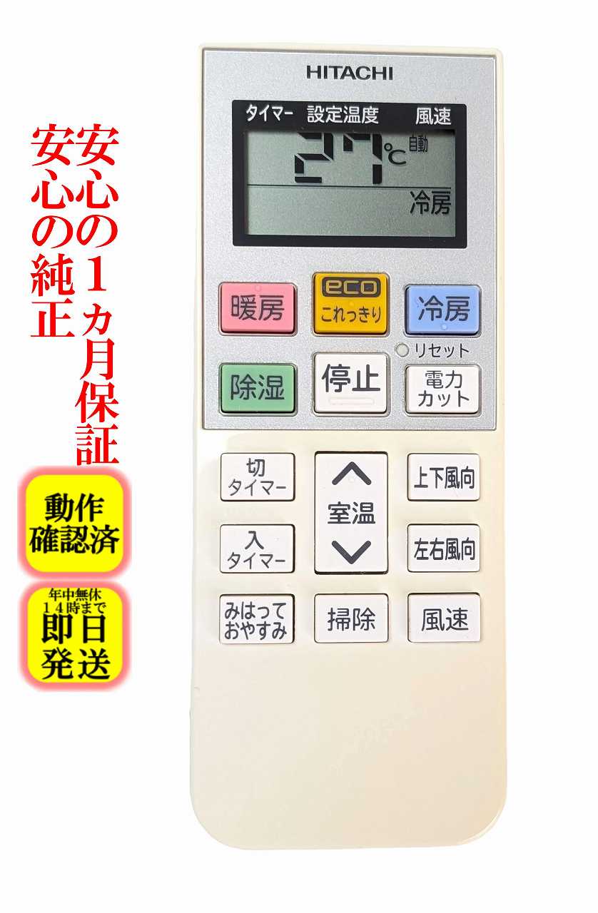対応機器 RAS-G22D RAS-G25D RAS-G28D RAS-G36D RAS-G40D2 RAS-G56D2 RAS-G63D2 RAS-G71D2 RAS-M22C RAS-M25C RAS-M28C RAS-M36C RAS...