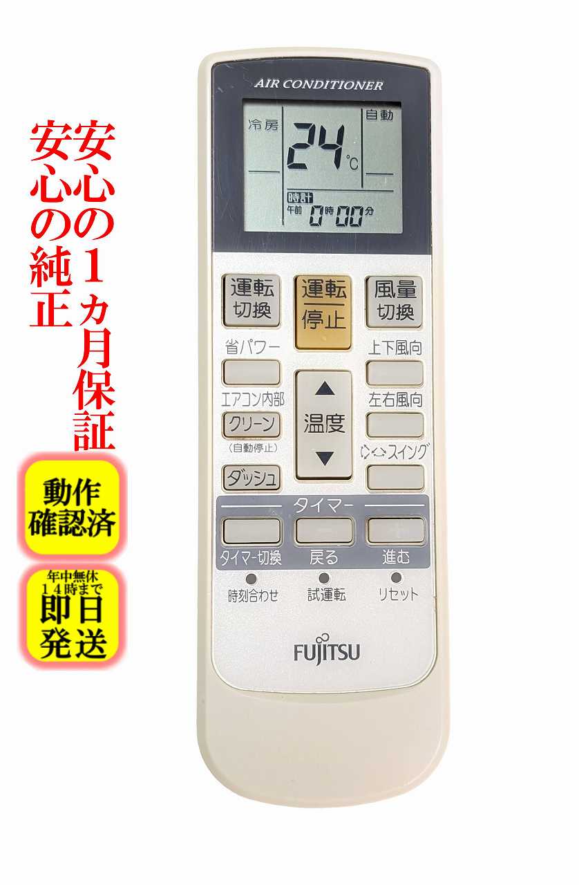 対応機器 ASJ22S、ASJ25S、ASJ28S、ASJ40S、ASJ50S2、ASJ22T、ASJ25T、ASJ28T、ASJ40T、ASJ50T2 対応 商品説明 アルコール除菌済 安心の長期30日保証 即日発送 土日祝も発送していま...