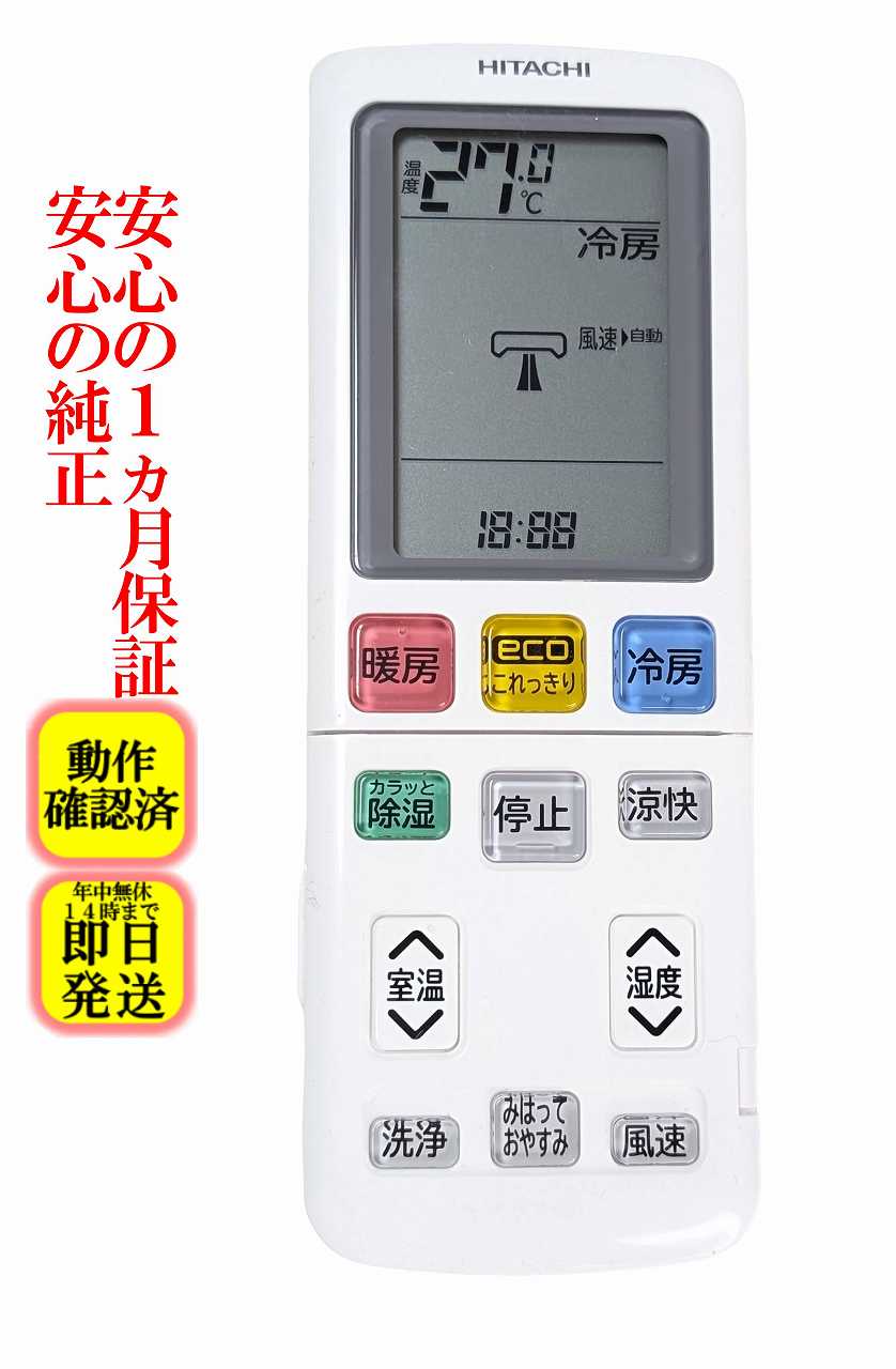 対応機器 RAR-9M1,RAS-W22K,RAS-W22KBK,RAS-W25K,RAS-W25KBK,RAS-W28K,RAS-W28KBK,RAS-W36K,RAS-W36KBK,RAS-W40K2,RAS-W40K2BK,RAS-W...