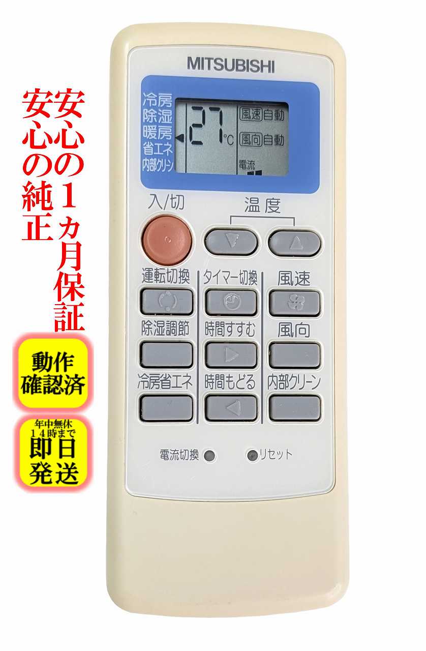 対応機器 MSZ22TB , MSZ25TB , MSZ28TB , MSZ36TB , MSZ40TBS , MSZ50TBS , MSZAE28RW , MSZAE50RSW , MSZCV22RT , MSZCV22RW , MSZC...