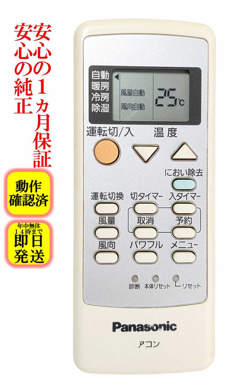 対応機器 CS-22BKH CS-28JKH CS-22JKH CS-28PKH CS-229TB CS-28RKH CS-H259A-C CS-22PKH CS-22RKH CS-H229A CS-H259A CS-40RKH2 CS-4...