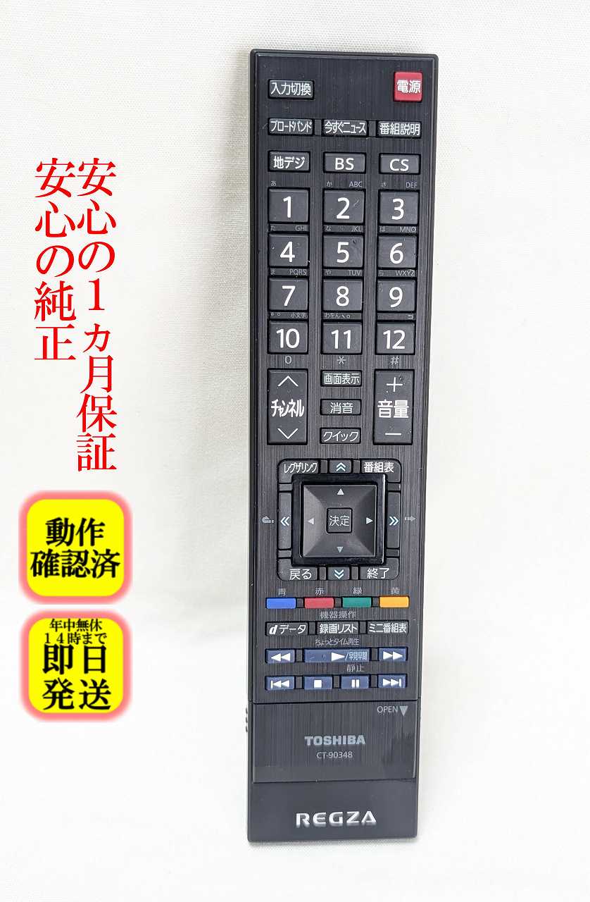 対応機器 26RE2、22RE2、19RE2、55RE1、47RE1、42RE1、37RE1、32RE1、26RE1、22RE1、19RE1、19RE1S、42HE1、37HE1、32HE1、26HE1、22HE1、19HE1、42R1、3...