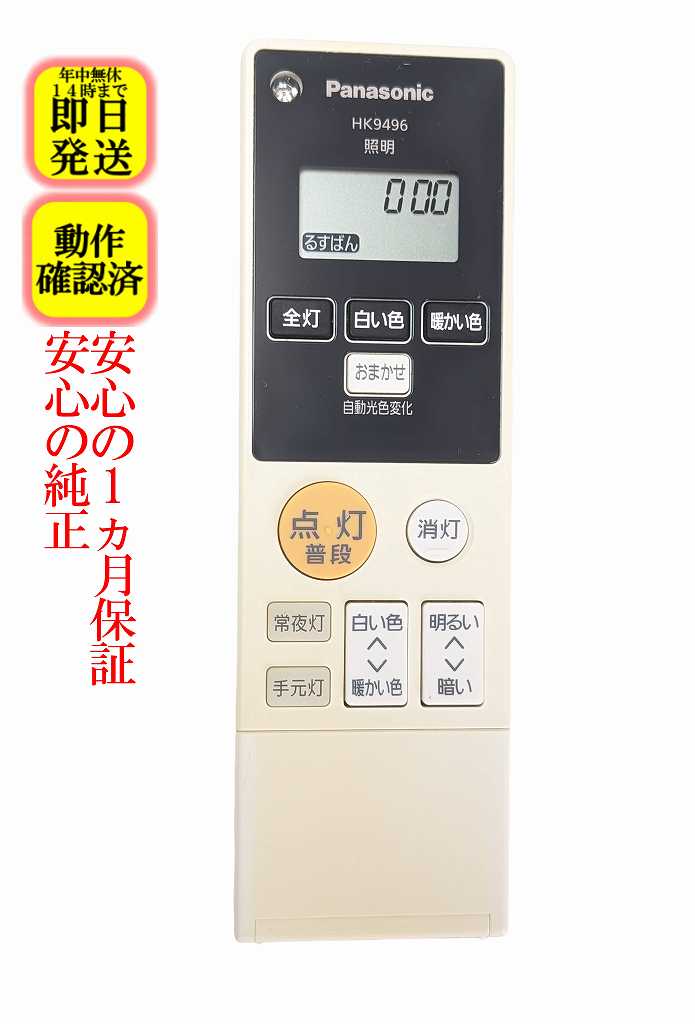 対応機器 HH-CA0830A HH-CA0831A HH-CA0832A HH-CA0833A HH-CA1030A HH-CA1031A HH-CA1032A HH-CA1033A HH-CA1230A HH-CA1231A HH-CA...