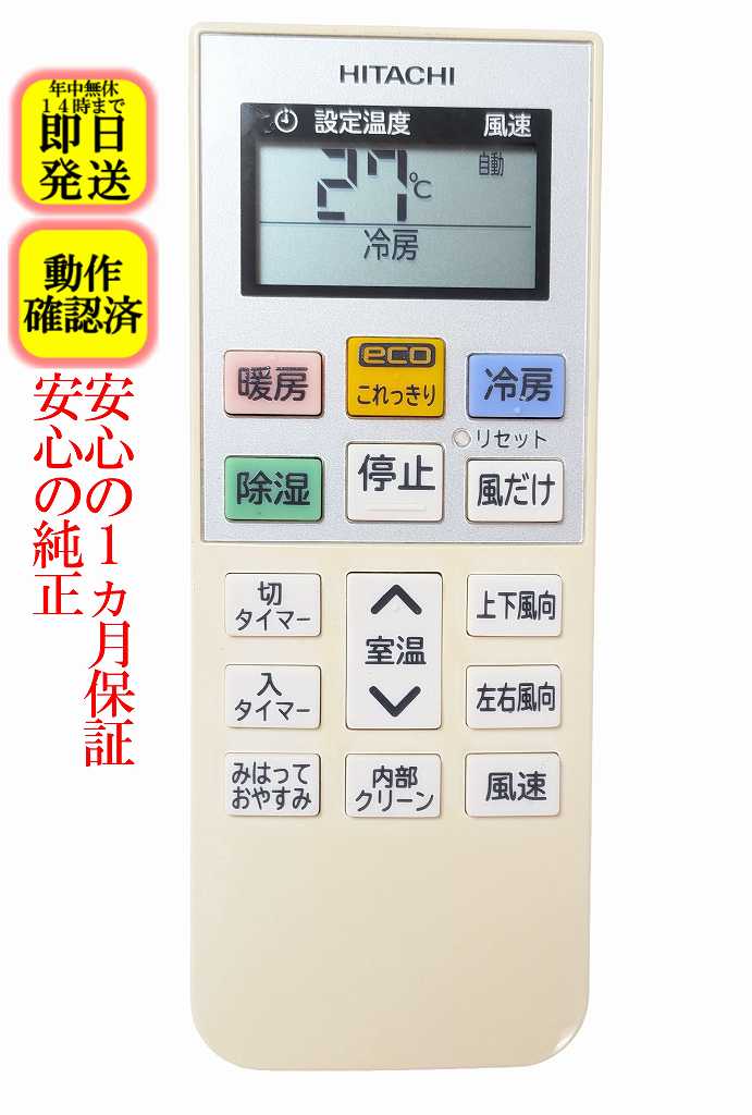 対応機器 RAS-D22G, RAS-D25G, RAS-D28G, RAS-D40G2, RAS-D56G2, RAS-AC22G, RAS-AC25G, RAS-AC28G, RAS-AC40G2, RAS-AC56G2, RAS-BJ...