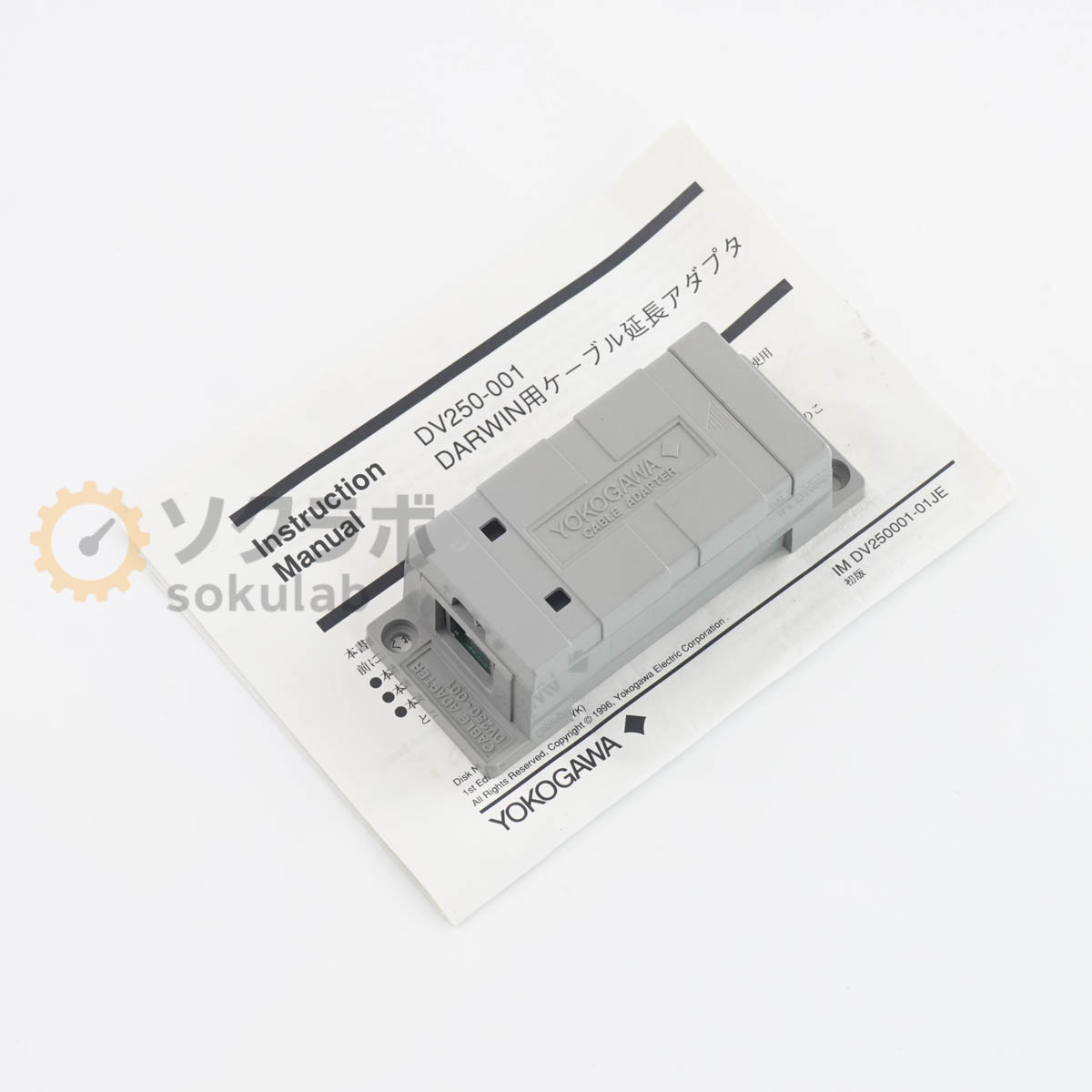 取扱説明書:あり【保証あり】開発機関や研究所等から動作品として入荷いたしました。当店では校正は行なっておりませんので、校正期限内レベルの精度・確度を保証するものではございません。あくまでも中古品としてご理解の上、ご購入ください。詳細は写真に...