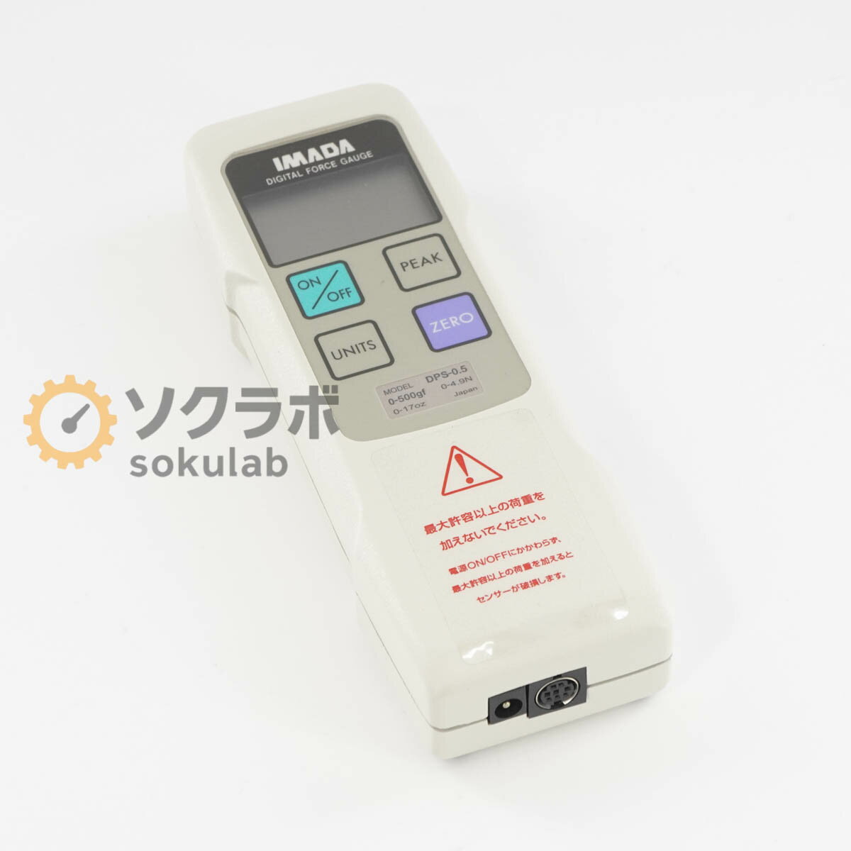 仕様:商品サイズ:0-500gf 0-4.9N 0-17oz【保証なし】全ての機能が動作するか等の詳細な状態が分かりかねるため現状販売とさせていただきます。通電した場合は、通電した状態の写真を掲載しておりますので写真にてご確認ください。現状...