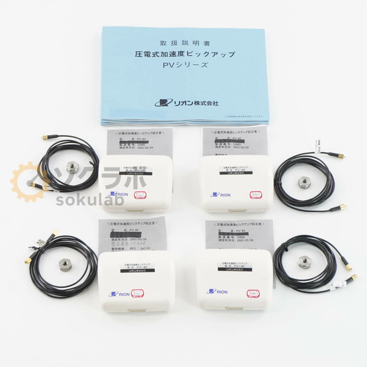 取扱説明書:あり 製造番号:20466 校正保証:次期校正2026年3月【保証あり】開発機関や研究所等から動作品として入荷いたしました。当店では校正は行なっておりませんので、校正期限内レベルの精度・確度を保証するものではございません。あくま...