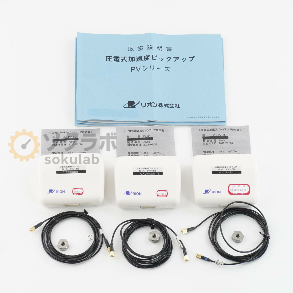 取扱説明書:あり 製造番号:72901 校正保証:次期校正2026年2~3月【保証あり】開発機関や研究所等から動作品として入荷いたしました。当店では校正は行なっておりませんので、校正期限内レベルの精度・確度を保証するものではございません。あ...