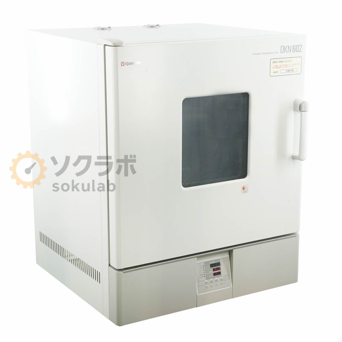 【保証あり】開発機関や研究所等から動作品として入荷いたしました。当店では校正は行なっておりませんので、校正期限内レベルの精度・確度を保証するものではございません。あくまでも中古品としてご理解の上、ご購入ください。詳細は写真にてご確認ください...