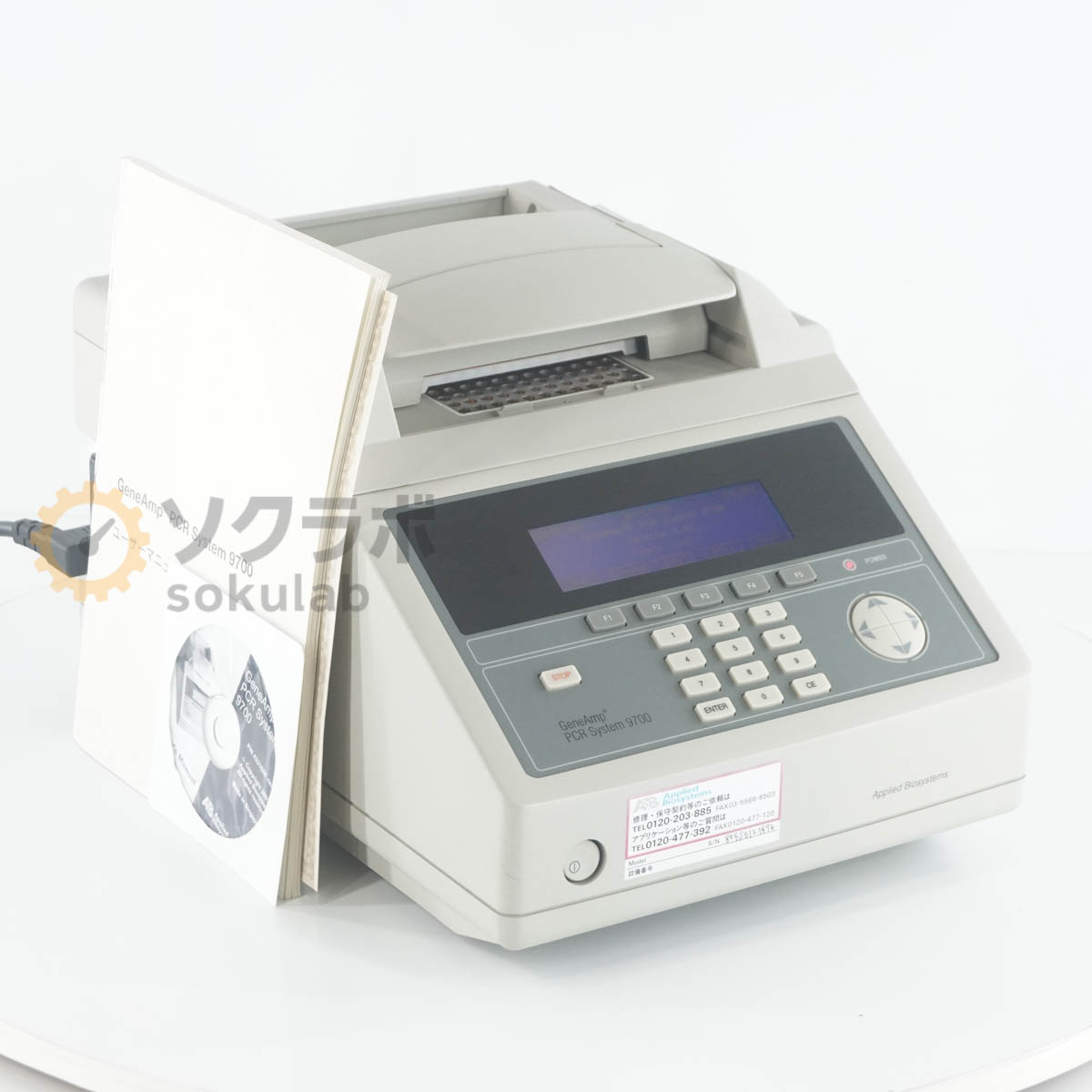 型番補足：GeneAmp シリアル番号：805S0121876 シリーズ・商品・ブランド名：AB 付属品：電源コード 取扱説明書【保証あり】開発機関や研究所等から動作品として入荷いたしました。 当店では校正は行なっておりませんので、校正期限...