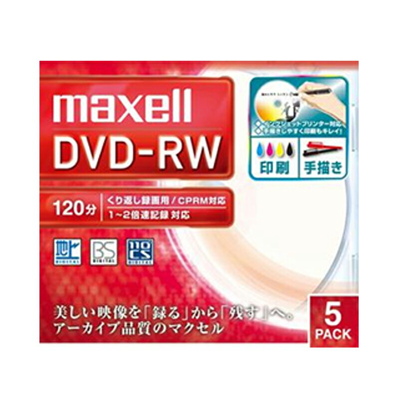 ■ 特徴 ■◇ワイドプリント対応なので印刷の自由度が高く、手書きもしやすい。（外径118mmから内径22mmまで印刷可能） ◇高性能記録膜を採用し、優れた記録・再生・保存特性を実現。 ◇生産ラインでの全数検査を実施し、高品質を確保。■ 仕様...