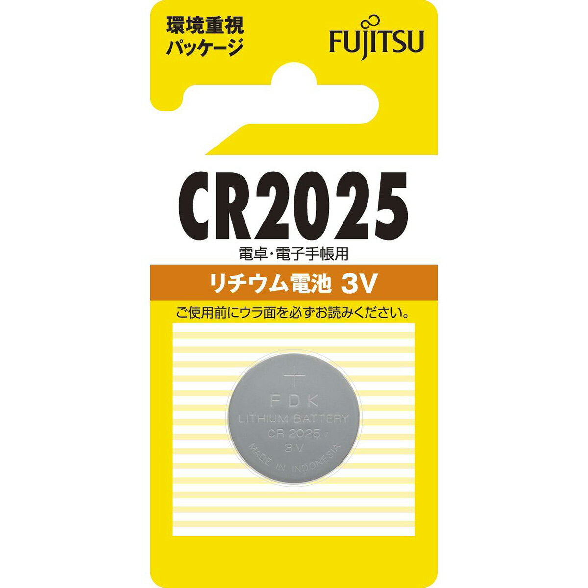 ■ 特徴 ■◇電卓・電子手帳・カーリモコン用のリチウムコイン電池/ボタン電池CR2025です。■ 仕様 ■◇電卓・電子手帳・カーリモコン用のリチウムコイン電池/ボタン電池 CR2025です。◇サイズ（約）：φ20×高さ2.5mm◇質量：2....