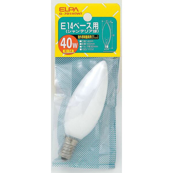 ■ 特徴 ■◇海外照明器具用(主にヨーロッパ)。◇E14ベースはヨーロッパの照明器具に多く使われています。◇ガラス球の形状がローソクの炎形の電球。シャンデリア器具にはもちろん、電球の形やフィラメントの輝きを見せるブラケット、ペンダントにも使...