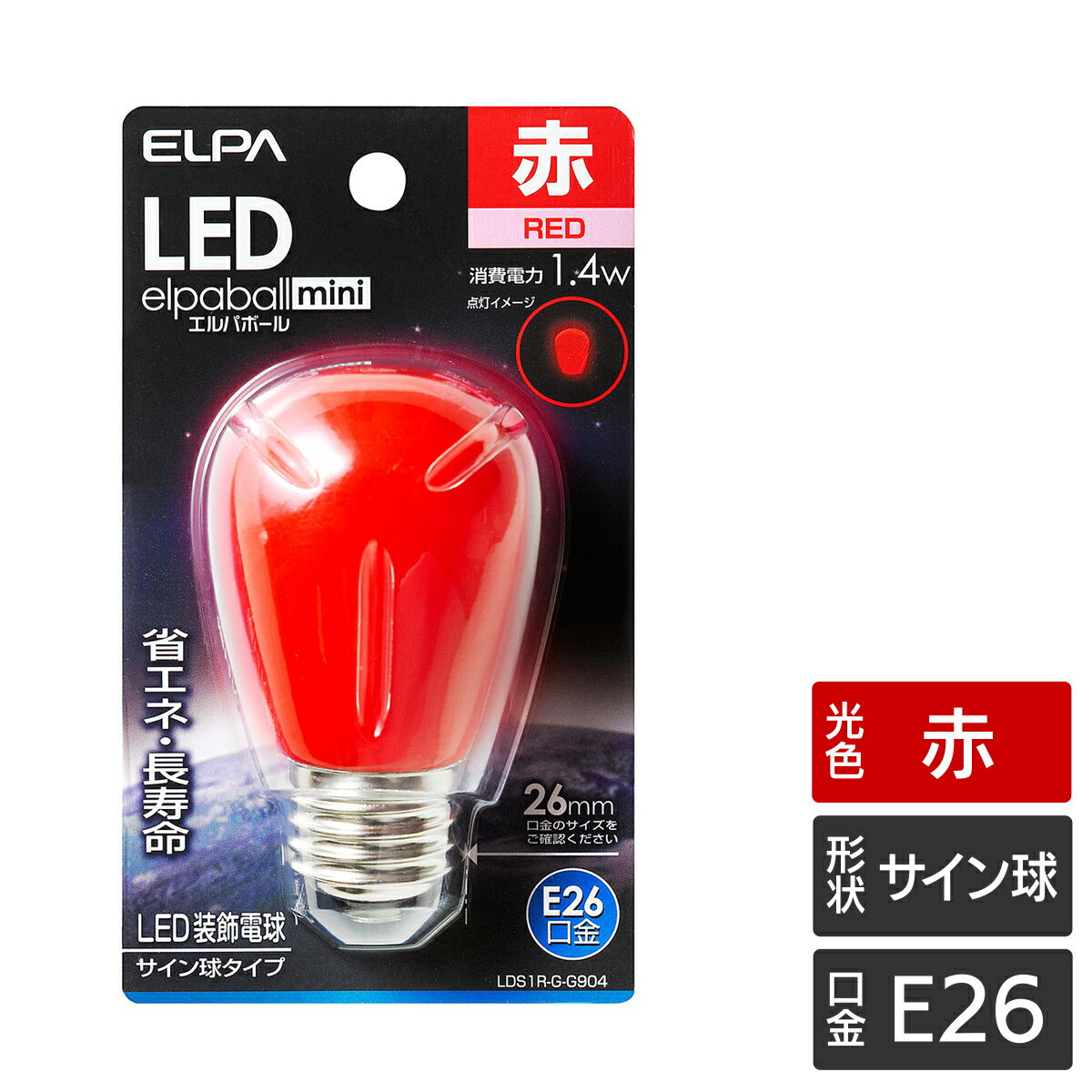 ■ 特徴 ■◇光源にはLEDを使用していますので、消費電力が少ない省エネタイプです。■ 仕様 ■◇サイズ(mm)：全長84×外径45◇質量(g)：30◇口金：E26◇定格入力電流(A)：0.016◇定格消費電力(W)：1.4◇設計寿命(h)...