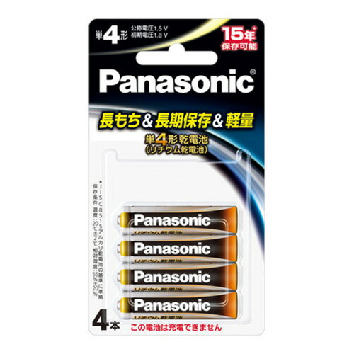 ■ 特徴 ■◇使用推奨期限15年。※1◇約35%の軽量化※2を達成。◇デジカメなどの大電流機器で長寿命化※3を実現。※1アルカリ乾電池の基準に準拠。【保存条件】温度:20℃±2℃相対湿度：55%±20%※2同メーカーアルカリ乾電池LR03X...