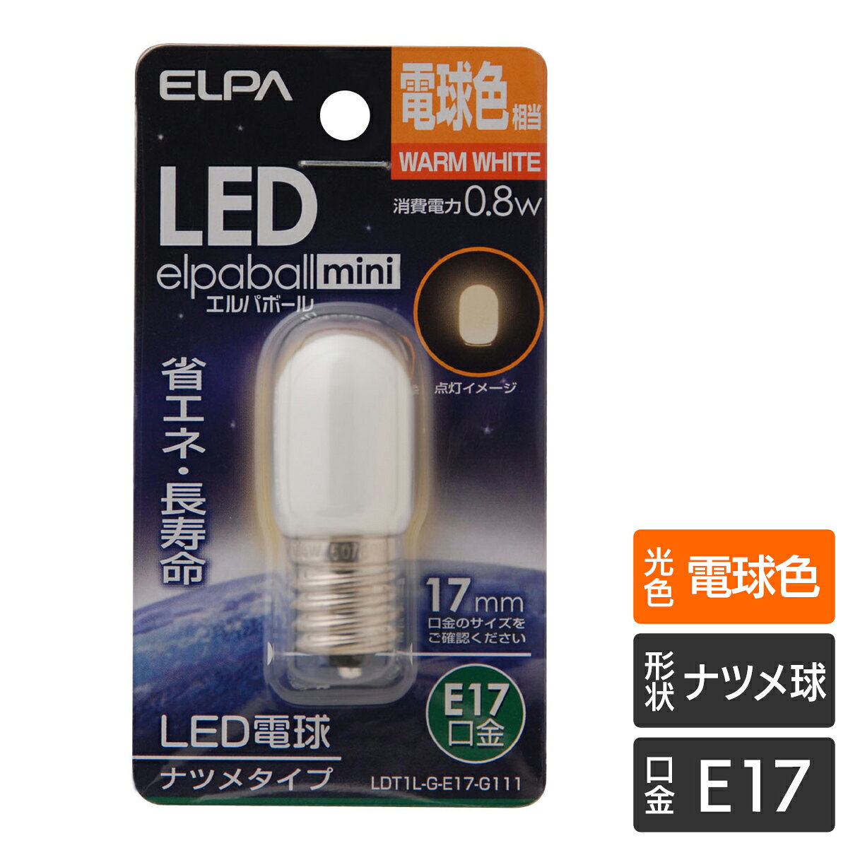 ■ 特徴 ■◇光源にはLEDを使用していますので、消費電力が少ない省エネタイプです。■ 仕様 ■◇交流電源：100V 50/60Hz共用◇口金：E17◇サイズ：全長48X外径20(mm)◇質量：10g◇定格消費電力：0.8W◇定格入力電流：...